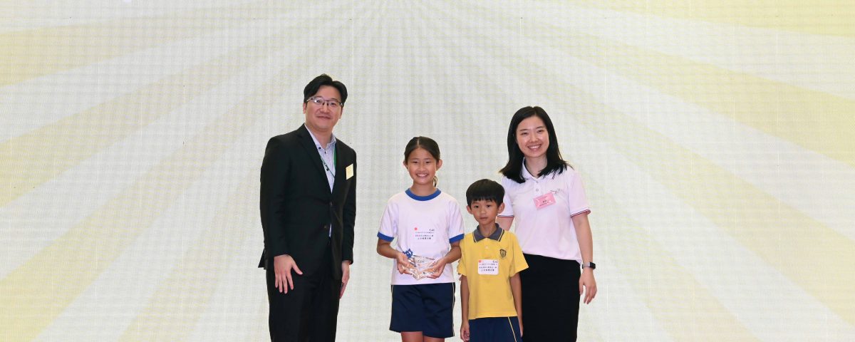 2023學校體育推廣計劃頒獎典禮暨嘉年華 – Po Leung Kuk Lam Man Chan English Primary School