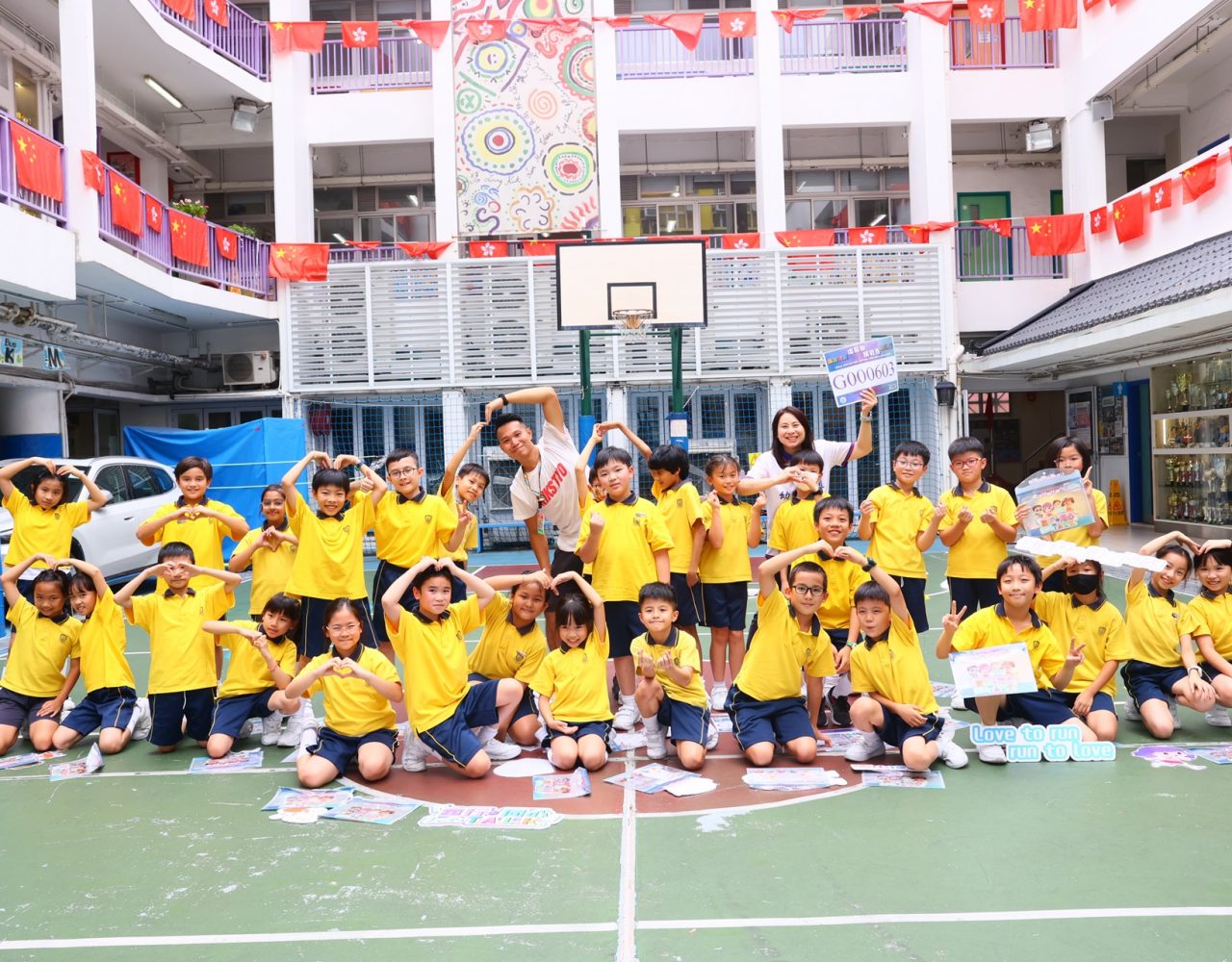 Po Leung Kuk Lam Man Chan English Primary School – 保良局林文燦英文小學