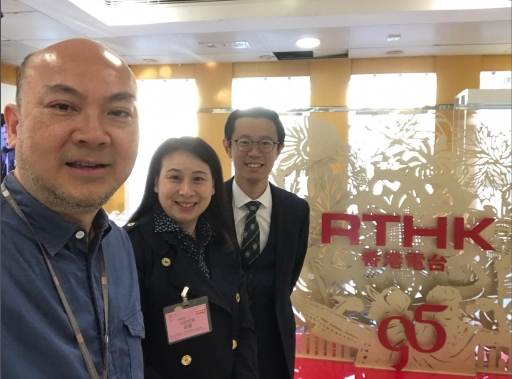 20231218_RTHK 教學有心人訪問保良局林文燦英文小學文詩詠校長 – Po Leung Kuk Lam Man Chan ...