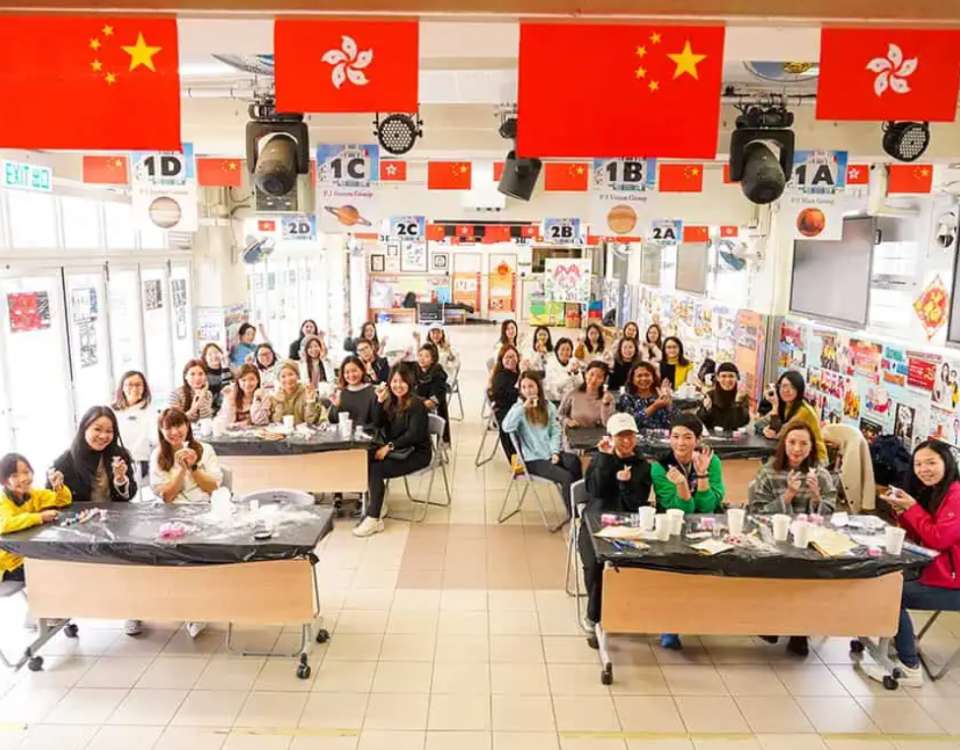 Po Leung Kuk Lam Man Chan English Primary School – 保良局林文燦英文小學