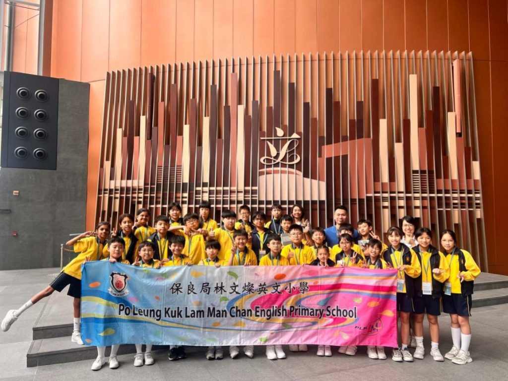 2024年5月28及29日_五年級參觀香港立法會 – Po Leung Kuk Lam Man Chan English Primary School