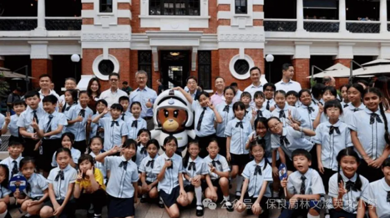 Po Leung Kuk Lam Man Chan English Primary School – 保良局林文燦英文小學