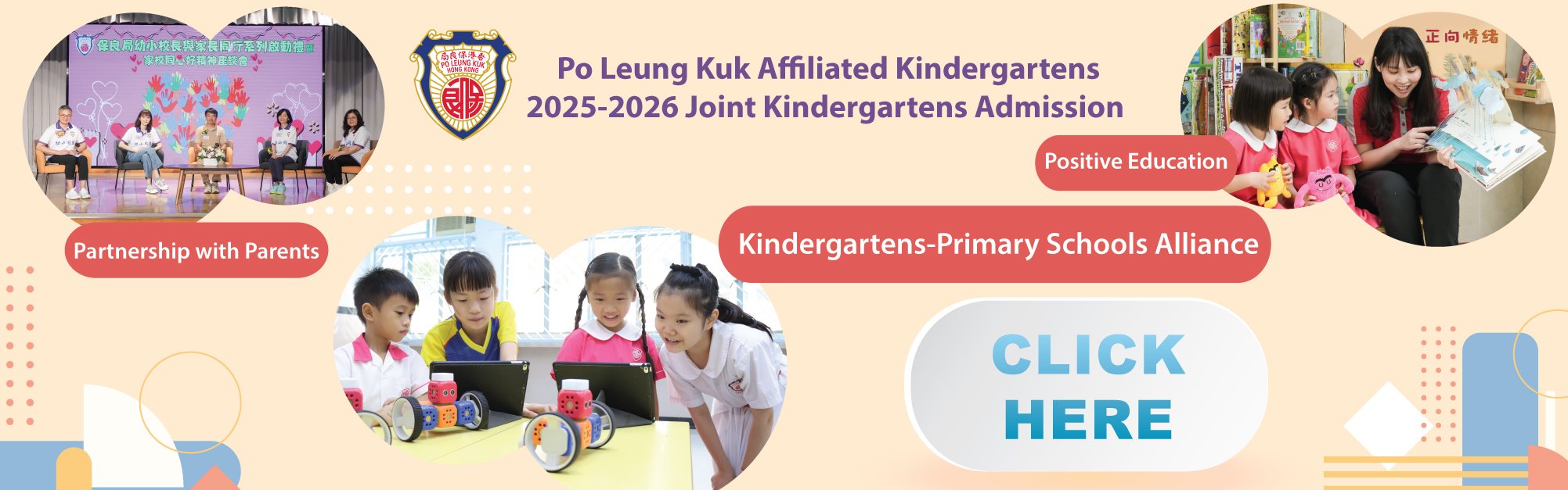 Po Leung Kuk Affiliated Kindergartens 2025-2026 Joint Kindergartens ...