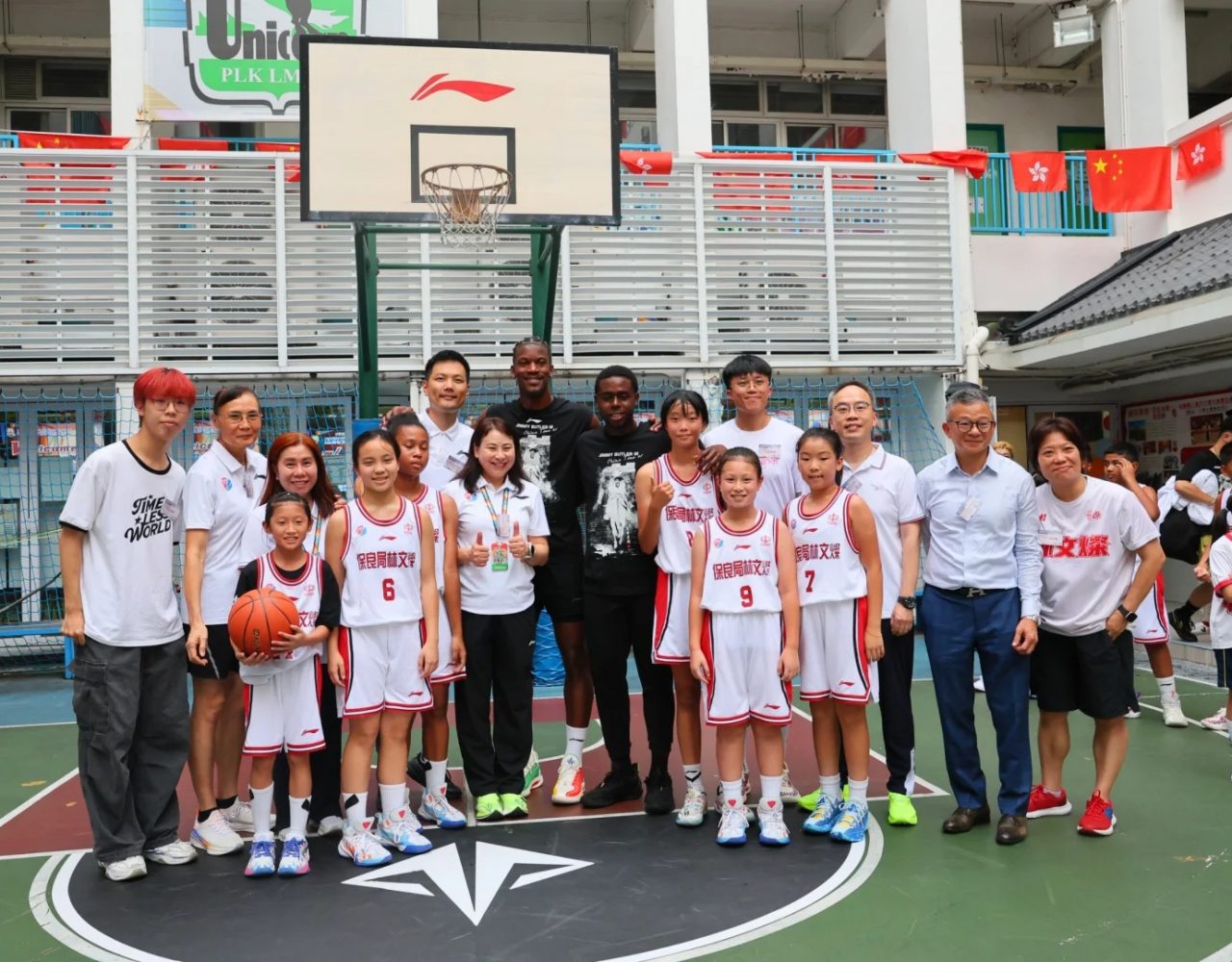 Po Leung Kuk Lam Man Chan English Primary School – 保良局林文燦英文小學