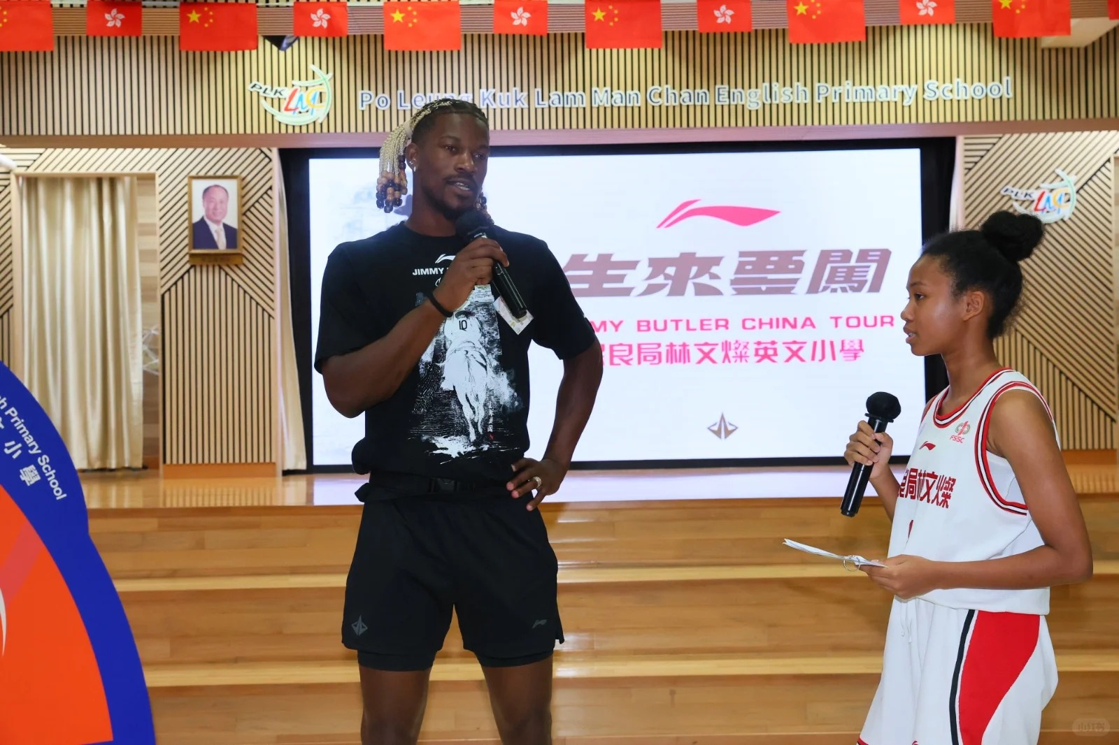 NBA球星Jimmy Butler訪校 – Po Leung Kuk Lam Man Chan English Primary School