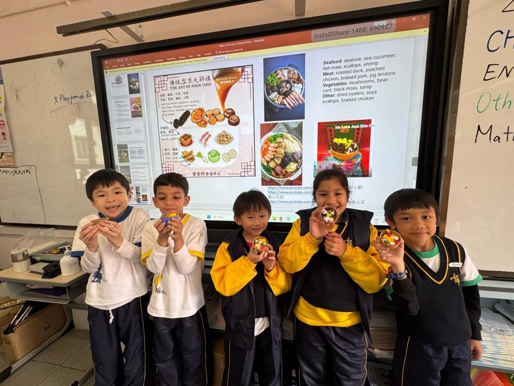 人文教育 – Po Leung Kuk Lam Man Chan English Primary School